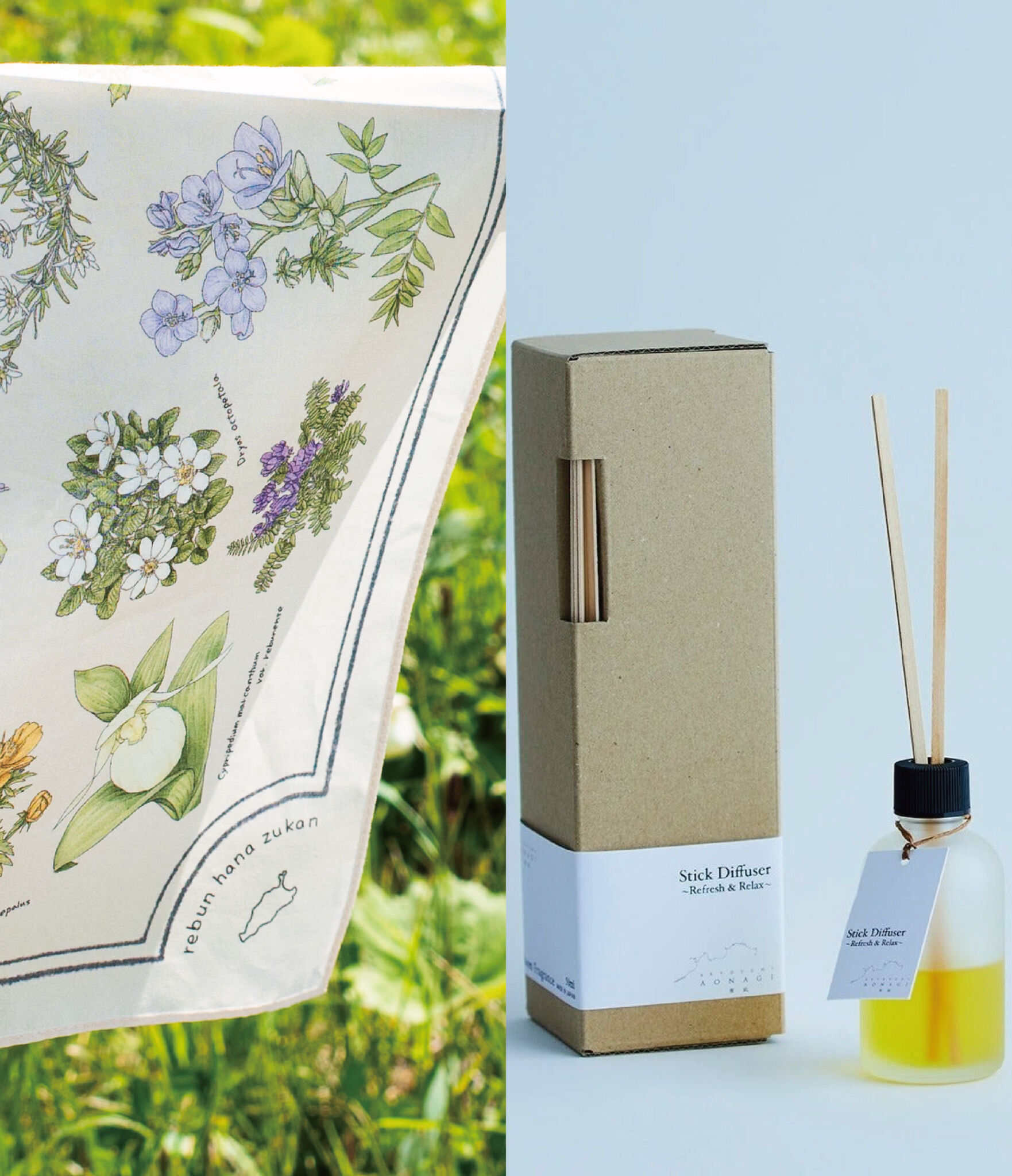 温故知新 | 公式サイト